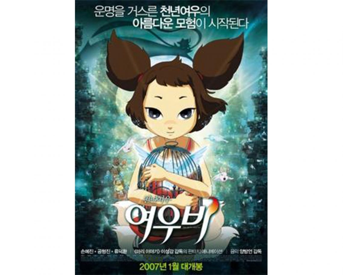 Best Korean Anime Series to Watch Now - Let's have some fun!