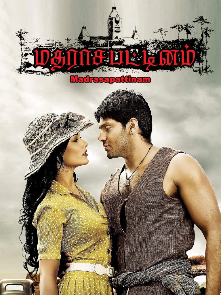 Best Tamil Romantic Movie List | For Your inner Romantic!