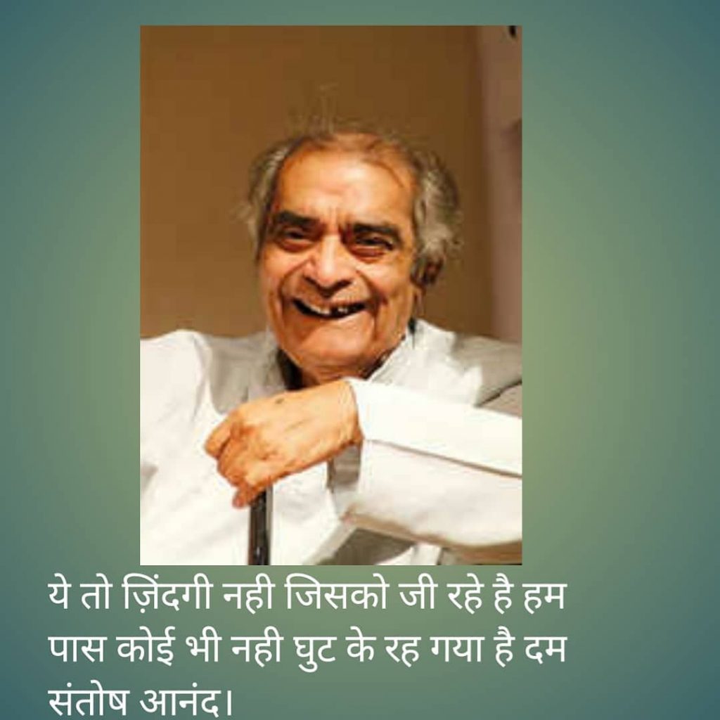 Santosh Anand Songs, Age, Son, Wife, Bio- All You Need To Know!